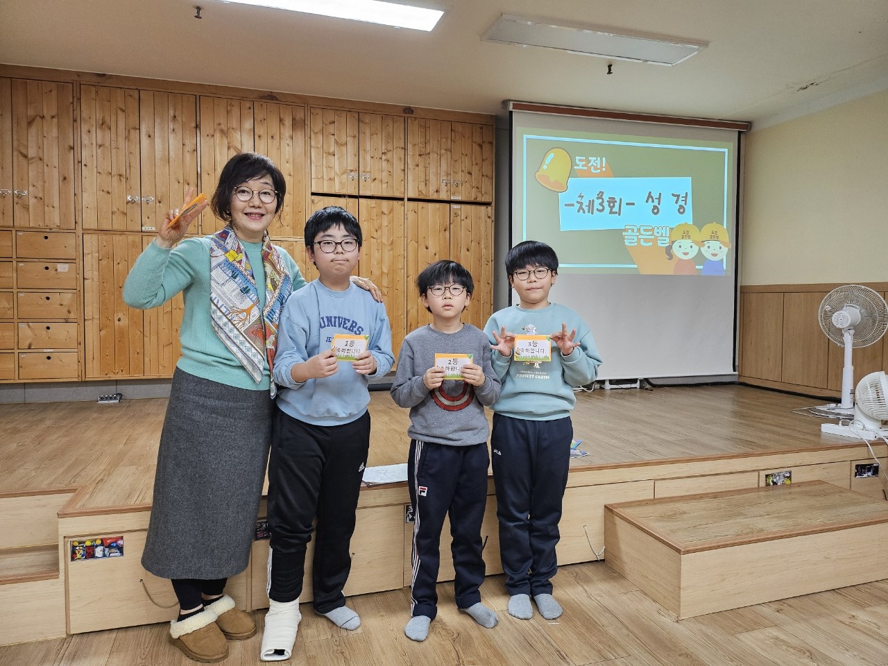교회 앨범